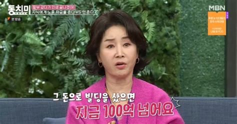 선우은숙 아들 이상원 지원한 돈으로 빌딩 샀으면 지금 100억 넘었을 것동치미