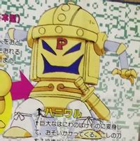 Jitterbug Con Sanrio Wiki