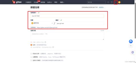 git与gitee远程仓库的系列操作 gitee关联远程仓库 csdn博客