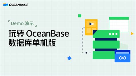 SpringBoot 连接 OceanBase 数据库示例程序Oracle 模式 OceanBase数据库视频中心