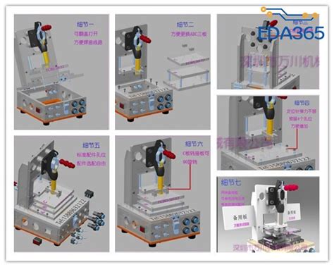 Pcb Pcba测试 微波eda网