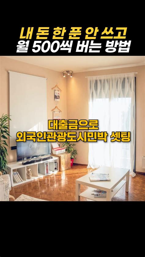 행크 부동산 창업 커뮤니티 행복재테크 🔥현재 진행 중인 돈 되는 물건과 수익 내는 법 초보도 수익낼 수 있는 고수의 실전 투자 노하우 모두 알려드려요🤩 📌4월