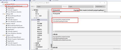 vs2019 配置全局公共库和头文件 vs全局添加头文件路径 csdn博客
