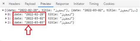 Datetime Entity Framework Core Wrong Format Date In Database But Read Correct Stack Overflow