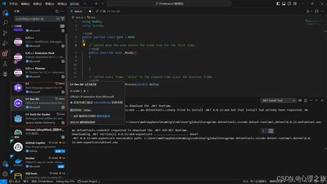 01安装godot与vscode godot vscode csdn博客