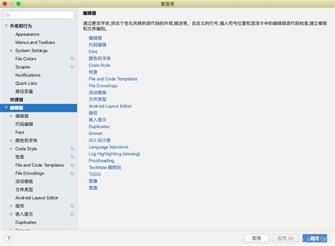 idea2020 1新版来临，官方支持中文汉化 idea2020 1x86汉化包下载 csdn博客