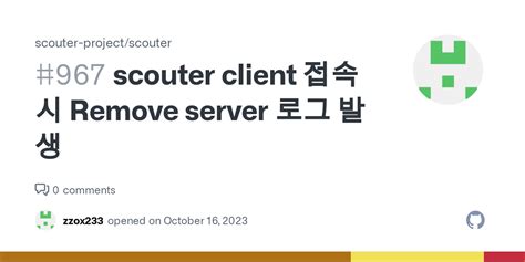 Scouter Client 접속 시 Remove Server 로그 발생 · Issue 967 · Scouter Project