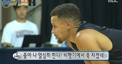 무한도전 스테판 커리 실력 발휘 시작 논스톱 3점슛