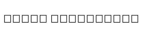 Lohit Devanagari Font