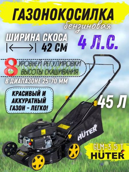 Газонокосилка бензиновая с травосборником GLM-3.5T, - купить по ...