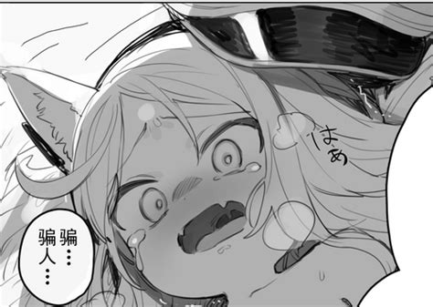 Miko X Succu Nhentai Hentai Doujinshi And Manga