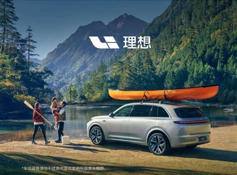 理想汽车：月度交付量首次突破30000辆！李想发文：成立理想汽车八年，唯一不变的是 每日经济网