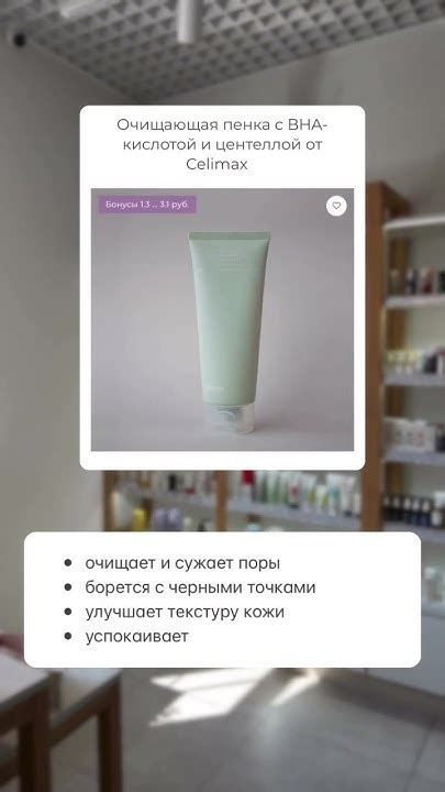 Корейские пенки для комбинированной и жирной кожи - YouTube