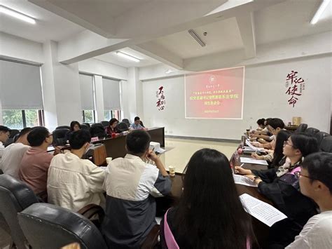 校党委副书记银熙惠到法学院看望联系师生 贵州师范大学新闻网