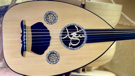 تصميم عود جديد للفنان سعد Youtube