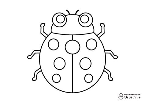 てんとう虫生き物ぬりえ ぴよぴよプリント