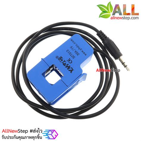 เซ็นเซอร์วัดกระแสไฟฟ้าแบบไร้สัมผัส Ct Sensor 20a Arduinoall ขาย Arduino ซื้อ Arduino อุปกรณ์