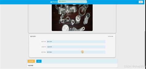 Pythonflask计算机毕业设计基于mvc的4s店知识库管理系统的设计与实现（程序开题论文）python 知识库系统 Csdn博客