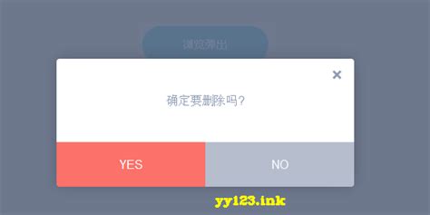 Jquery美化弹出确认对话框 遮罩层query弹出确认对话框 Csdn博客 Jquery美化弹出确认对话框 遮罩层query弹出确认对话框 Csdn博客
