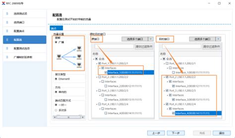 rfc2889广播时延测试——网络测试仪实操 2889报文 csdn博客