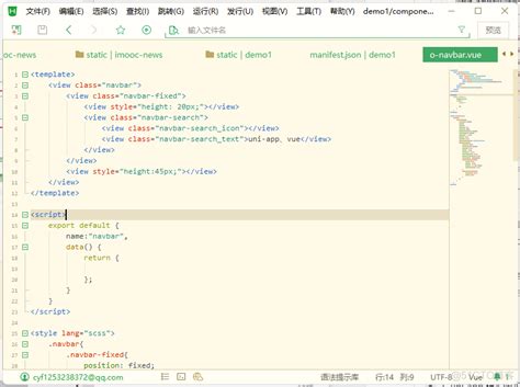 uni app 项目初始化 51cto博客 uniapp初始化