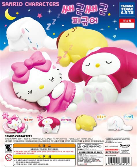 산리오 캐릭터선택 산리오 쌔근쌔근 피규어 가챠 쿠로미 마이멜로디 폼폼푸린 시나모롤 위시버킷