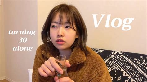나홀로 집에서 살 생일파티 일본 술집에서 혼술 일본 생일 케이크 일본 직장인 vlog YouTube