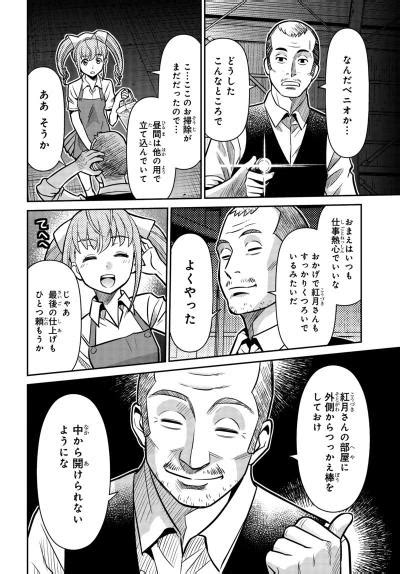 [trans] Code Geass Gaiden Lancelot And Guren Kalle Tumbex