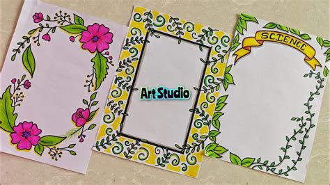 Front Page Designs For File Decoration Flower Drawing Design