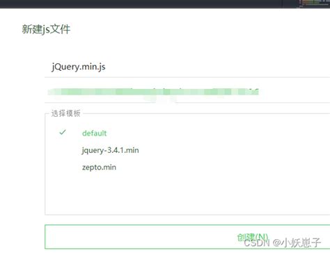 当遇到“uncaught Referenceerror Is Not Defined”问题以及jqueryminjs安装引入jquery报错uncaught