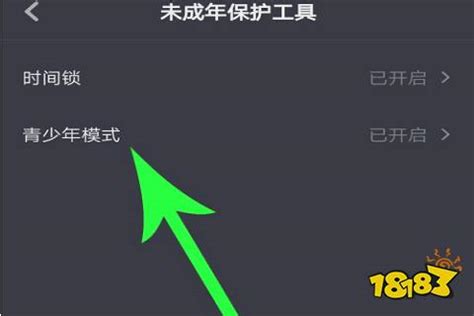 抖音青少年模式密码忘了咋办 18183软件下载