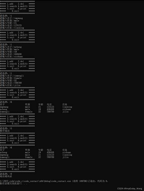 C语言 通讯录电子通讯录的显示函数 Csdn博客 C语言 通讯录电子通讯录的显示函数 Csdn博客