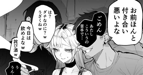 女の子 生意気なギャル姉を俺の方法で分からせることにした日（1日目） 江垣沼のマンガ 漫画 お姉ちゃん 創作 Pixiv