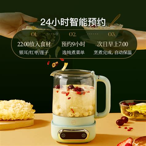 网易严选养生壶mini迷你办公室小型多功能玻璃花茶养身 虎窝淘