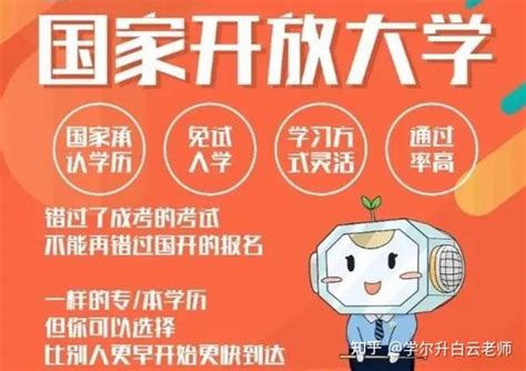 2021年成考已全部结束，你所关心的成绩及录取问题在这里！ 知乎
