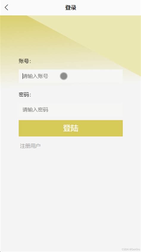 225springboot基于微信小程序的高校招生服务平台设计与实现 Csdn博客