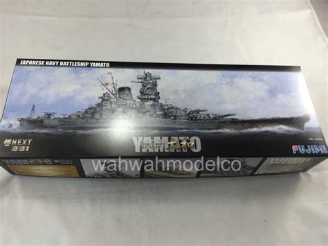 Fujimi 46000 1700 Kan Next Nx 1 Ijn Battleship Yamato