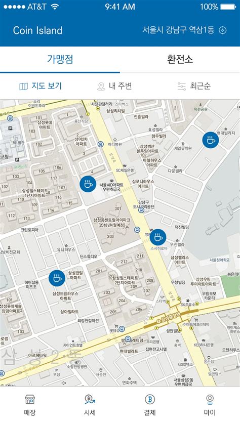 코인아일랜드 가상화폐 결제 플랫폼 앱 포트폴리오 크몽