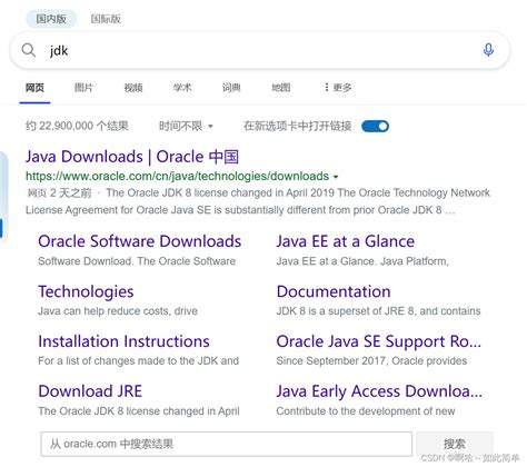 基于ssm框架的java Web程序设计之环境搭建java Ssm项目搭建 Csdn博客