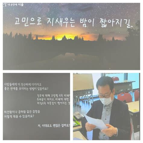 서울시 내 손안에 서울