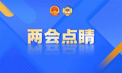 多彩新论两会点睛有一种跨越从广种薄收到精耕细作 农业 贵州 科技