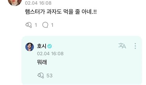 ఇ On Twitter 또 사춘기
