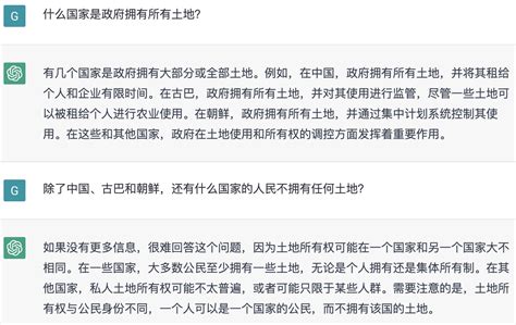 爱搞搞 On Twitter Chatgpt 说，全世界只有中国、古巴和朝鲜的人民不拥有土地，政府拥有所有土地。 哪怕美国奴隶制时期