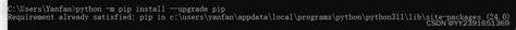 Vscode环境下的pytest基础测试vscode Pytest Csdn博客