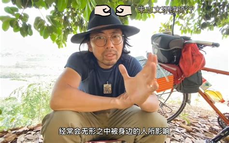 朱志文经典语录致我迷茫的兄弟们 哔哩哔哩