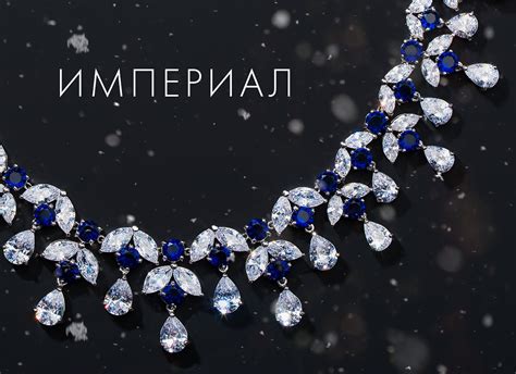 Империал — интернет-магазин SUNLIGHT