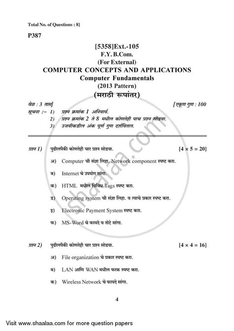 Computer Concepts And Applications 2017 2018 Bcom External