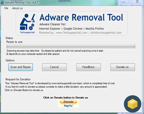 유틸 Adware Removal Tool V38 악성에드웨어 제거 툴 に 유틸박스