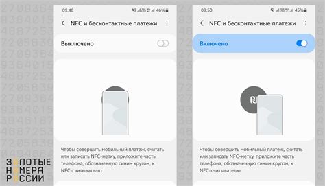 Nfc в телефоне принцип работы как включить ТопНомер ру