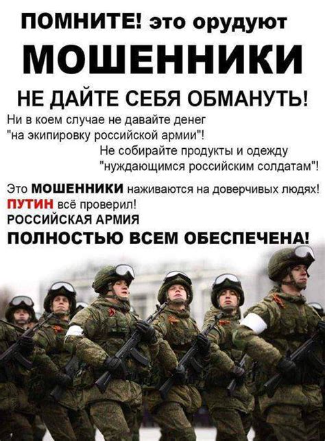 ﻿ПОМНИТЕ это орудуют МОШЕННИКИ НЕ ДАЙТЕ СЕБЯ ОБМАНУТЬ Ни в коем случае не давайте денег на